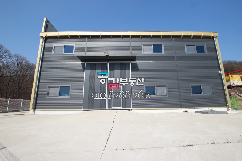 거래완료 경기도광주시공장임대｜곤지암읍 단독 120평396㎡ 네이버 블로그