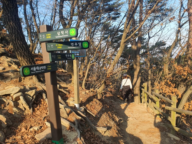 관악산 최단코스 서울대 공학관 건설환경종합연구소 등산코스 네이버 블로그