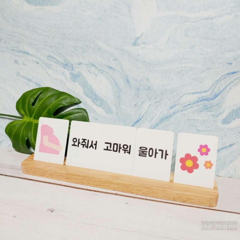 육오빠 우드디데이달력으로 Sns 예쁘게 꾸미기 임신축하선물로 추천 네이버 블로그