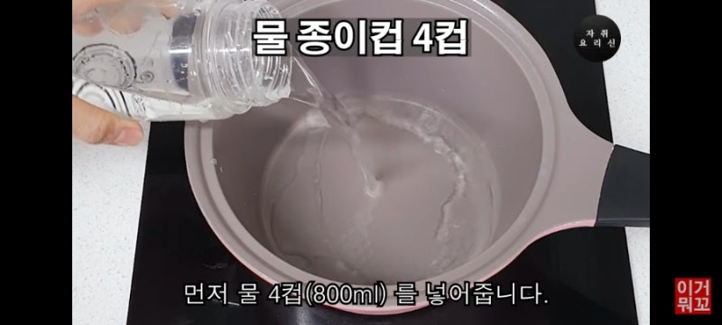 꿀조합 라면 짜파게티 불닭볶음면 어느 유튜버 추천 네이버 블로그
