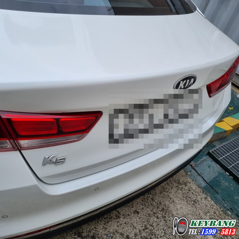 광주자동차키 분실 복사 제작 광주열쇠 K5 스마트키는 어디서 네이버 블로그