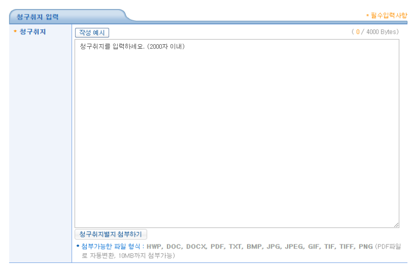 나홀로 전자소송셀프소송변호사 없이 소액재판 하는 법feat재판 전 합의 후기 네이버 블로그