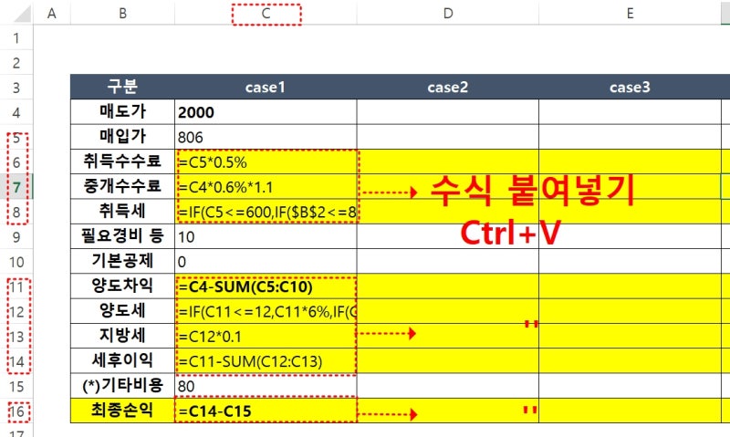 엑셀 수식 복사 고정 없애기 Ft 값만 복사 네이버 블로그