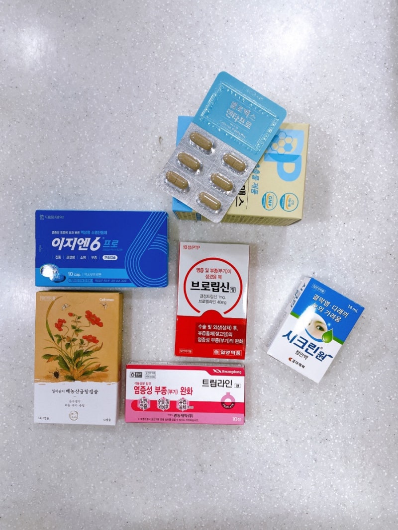 다래끼 치료를 위한 약국 약다래끼 먹는약 And 다래끼 안약 알고 사용하기 Feat 겉다래끼속다래끼콩다래끼 네이버 블로그