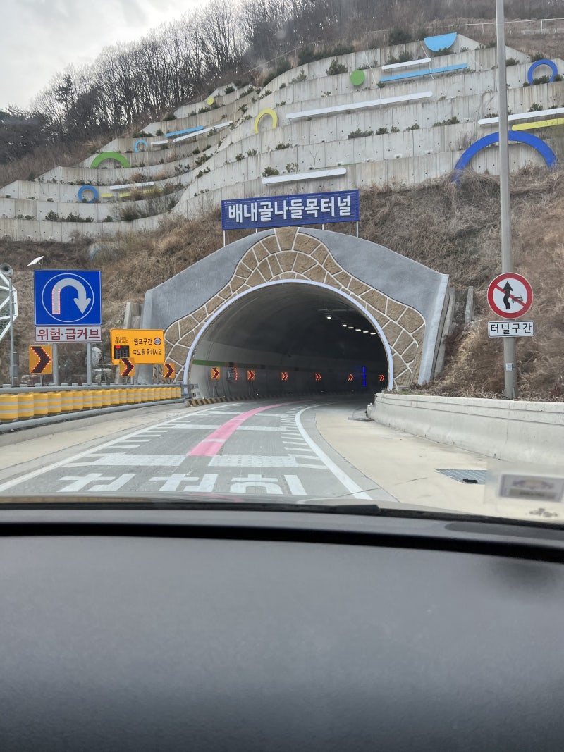 울산 강마을오토캠핑장 배내골캠핑장 신축캠핑장 최고 네이버 블로그