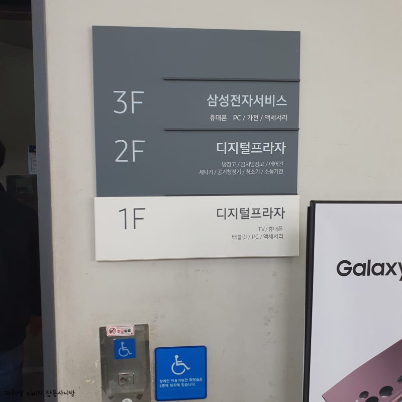 노트북 배터리 교체 비용 삼성 서비스센터 네이버 블로그