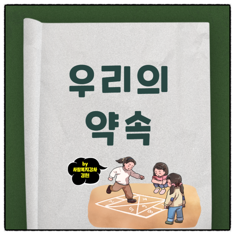 회의문화 개선을 위한, 그라운드 룰 만들기 : 네이버 블로그