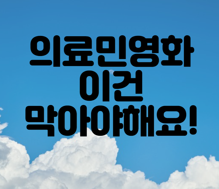 맘모톰 Vs 절제수술 고민하시는분들 섬유선종이라 했었는데 엽상종이었던