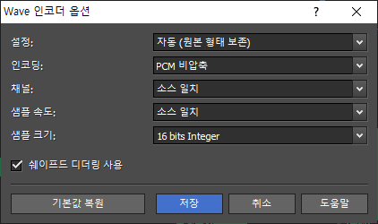 WavePad Audio File Splitter : 네이버 블로그