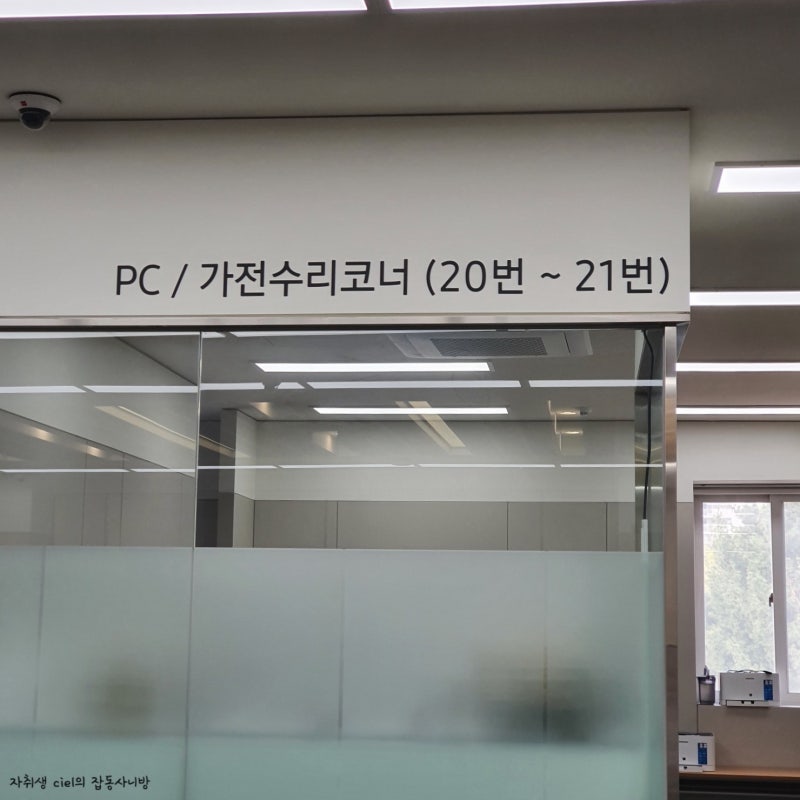 노트북 배터리 교체 비용 삼성 서비스센터 네이버 블로그