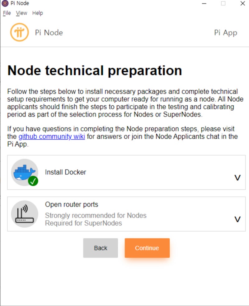 파이코인노드, pi network 노드 설치, pi node, 파이노드 설치 : 네이버 블로그