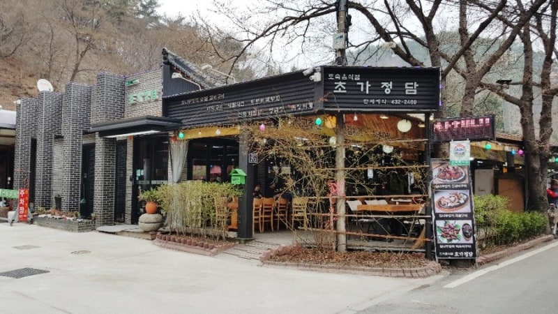 진안맛집 마이산탑사 And 마이산맛집 토속음식점 초가정담 모범음식점 관광저널이 추천한 전북맛집 네이버 블로그