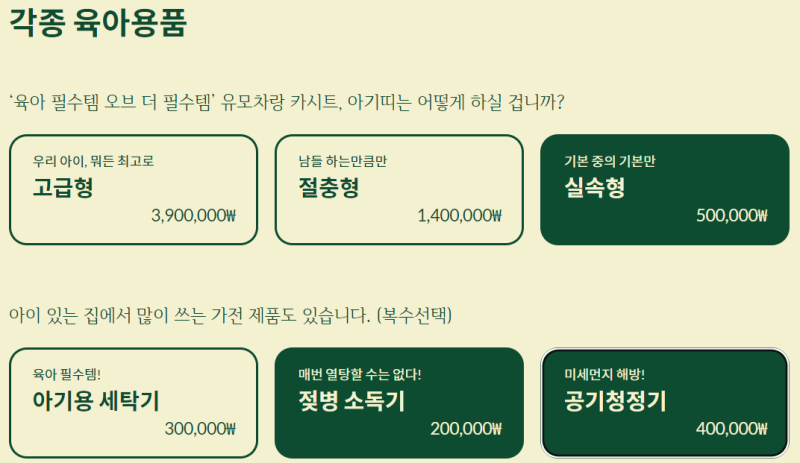 대한민국 양육비 계산기 1명의 자녀를 키우기 위해서는 얼마나 들까feat 부읽남 네이버 블로그