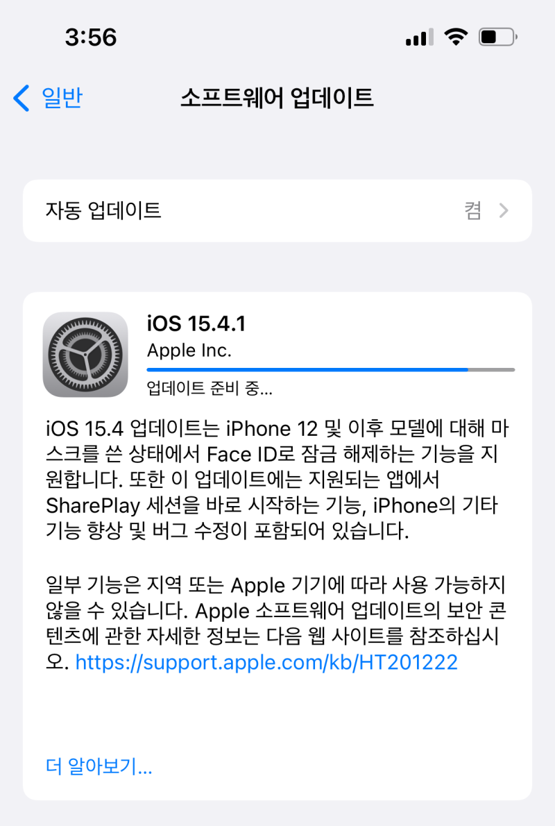 아이폰 배경화면 꾸미기 총정리 아이폰 단축어 꾸미기 위젯 글씨체 네이버 블로그