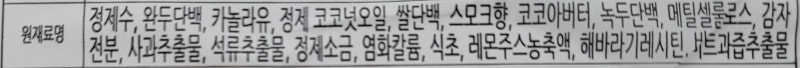 비건식품 먹어본 후기 Feat 비건 뜻 채식의 종류 콩고기 비건다시다 비건라면 등 네이버 블로그
