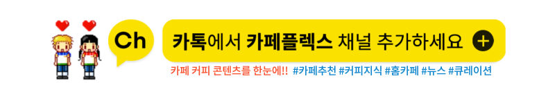 22년 4월 커피전문점 프랜차이즈 카페 순위 네이버 블로그