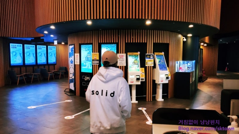 CGV 영화 관람료 인상. OTT 시대를 맞이한 극장의 경쟁력 : 네이버 블로그