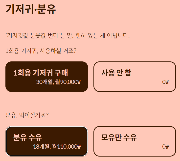 대한민국 양육비 계산기 1명의 자녀를 키우기 위해서는 얼마나 들까feat 부읽남 네이버 블로그