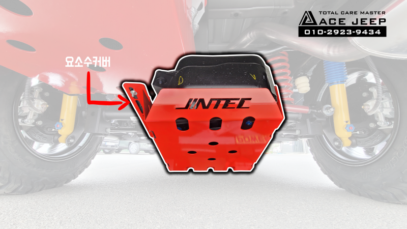 렉스턴스포츠 튜닝 익스페디션 블랙 스포츠 쿠파텍 전자식 배기음머플러 튜닝과 200a 캠핑용 인산철 배터리 신나는 드라이빙 편리한 캠핑을 즐기세요 평택 에이스지프