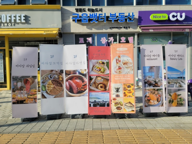 영종도구읍뱃터 맛집바다앞라면집문어해물라면게딱지밥 네이버 블로그