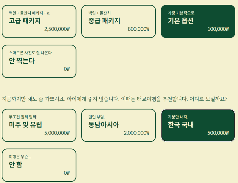 대한민국 양육비 계산기 1명의 자녀를 키우기 위해서는 얼마나 들까feat 부읽남 네이버 블로그