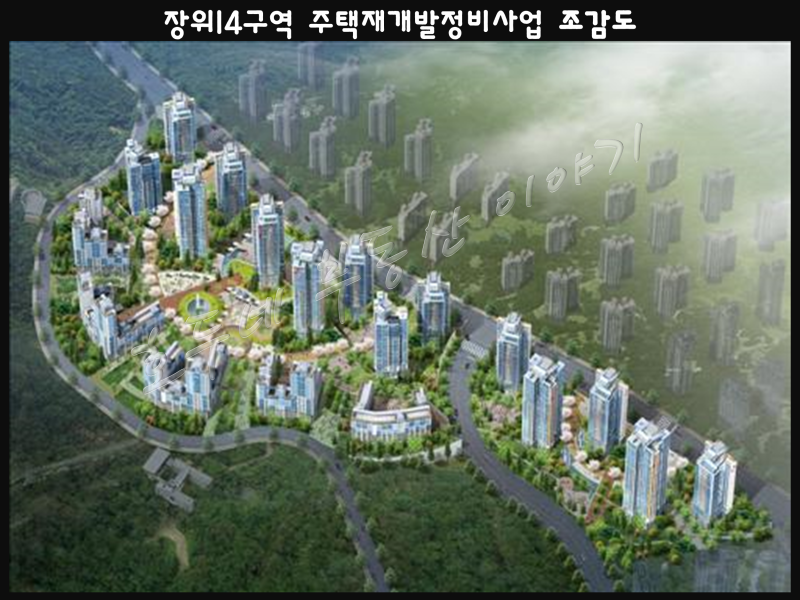 장위14구역 건축심의를 위한 촉진계획변경 통과 네이버 블로그