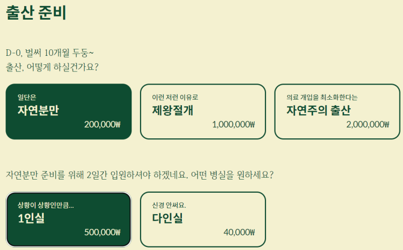 대한민국 양육비 계산기 1명의 자녀를 키우기 위해서는 얼마나 들까feat 부읽남 네이버 블로그