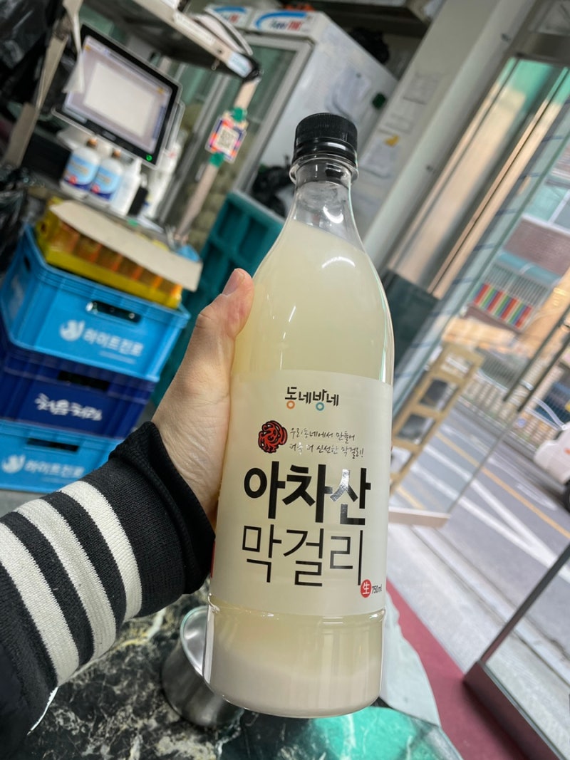 용마산 아차산 연계산행 Feat 아차산 할아버지 손두부 신토불이 떡볶이 네이버 블로그