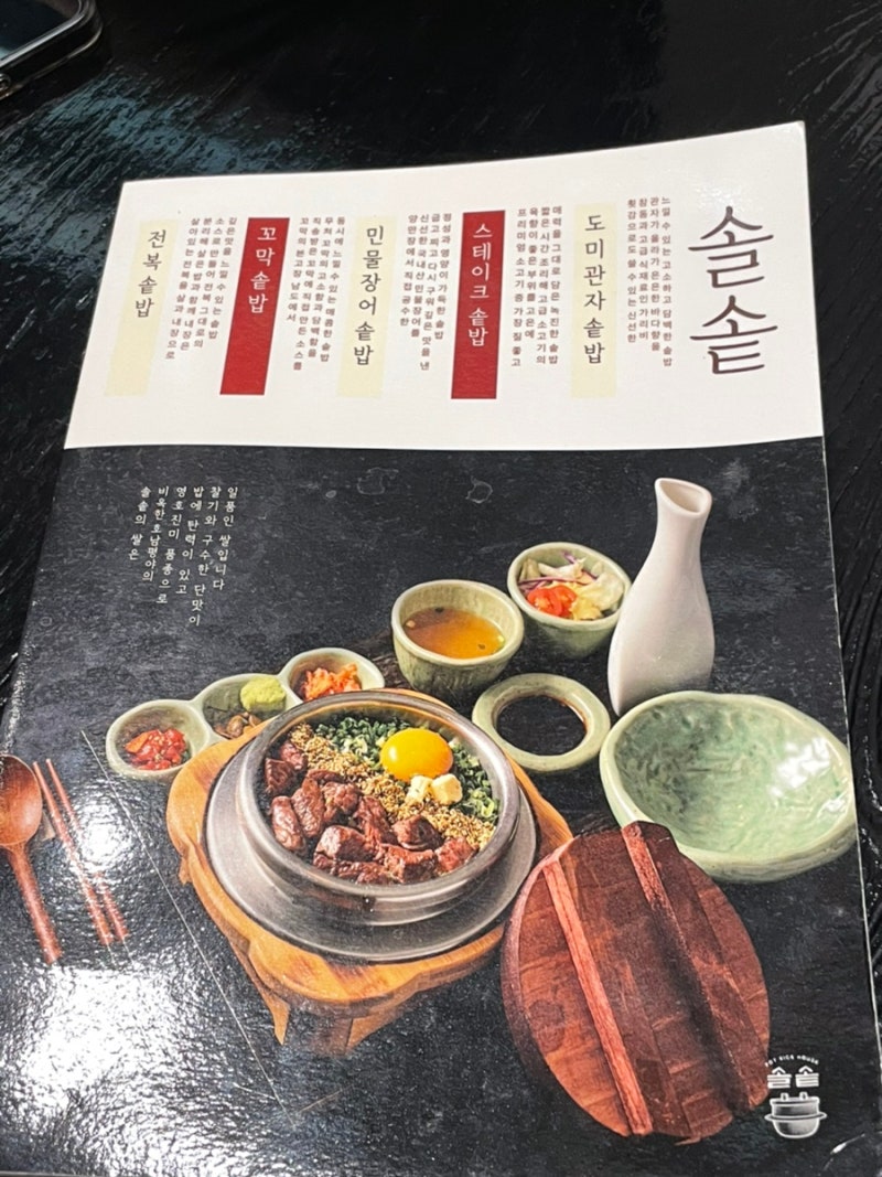 전포맛집 솥솥서면솥솥 서면한식맛집 서면밥집 전포밥집 전포밥집내돈내산 네이버 블로그