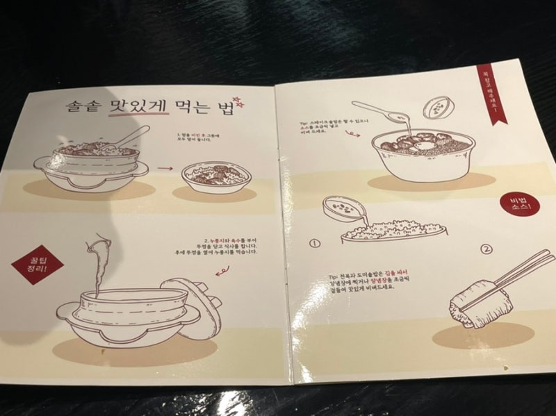 전포맛집 솥솥서면솥솥 서면한식맛집 서면밥집 전포밥집 전포밥집내돈내산 네이버 블로그