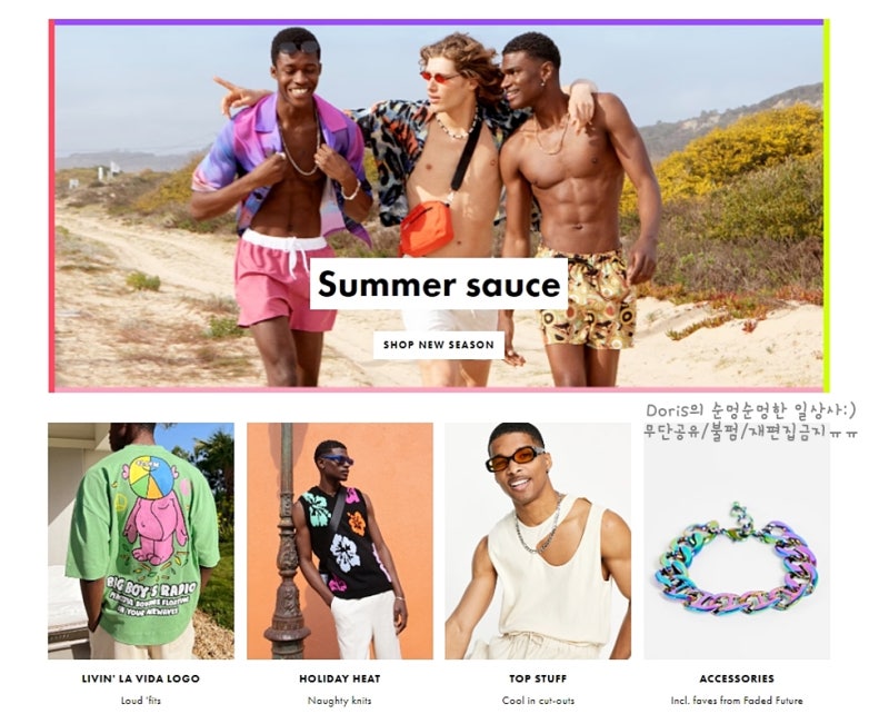 아소스 바버직구 핫딜 Asos 30 할인코드 적용 가능한국까지 무료배송 네이버 블로그