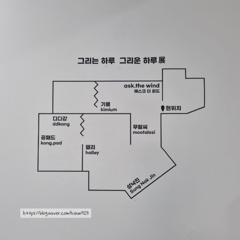석촌호수 벚꽃 4월 9일 개화현황 벚꽃뷰 문화실험공간 호수 네이버 블로그
