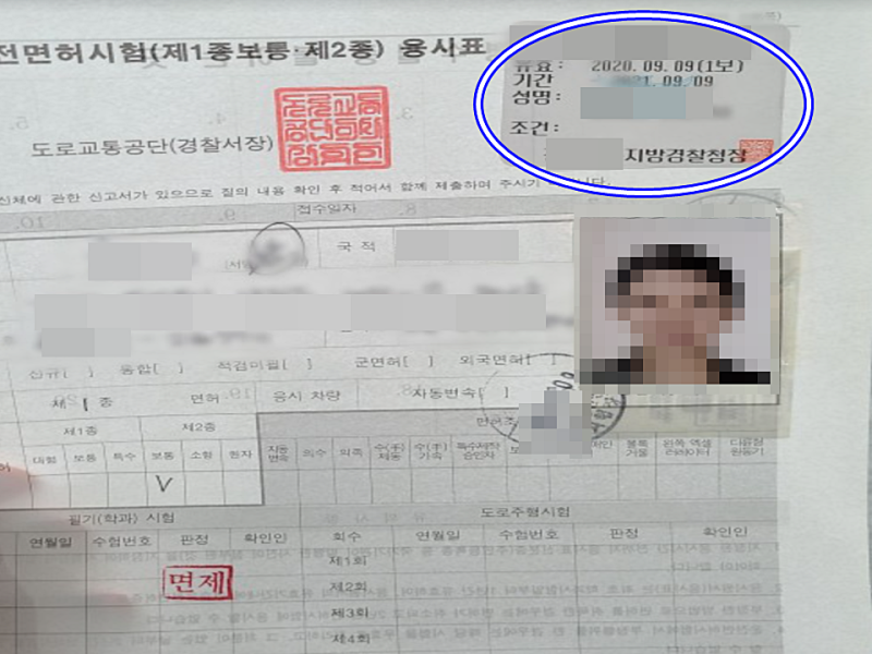 부산 남부운전면허시험장 안전교육 장내기능 도로주행 취득 절차 총정리 네이버 블로그