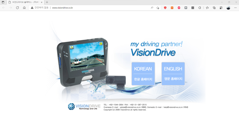 비젼드라이브(VisionDrive) 블랙박스 수리 : 네이버 블로그