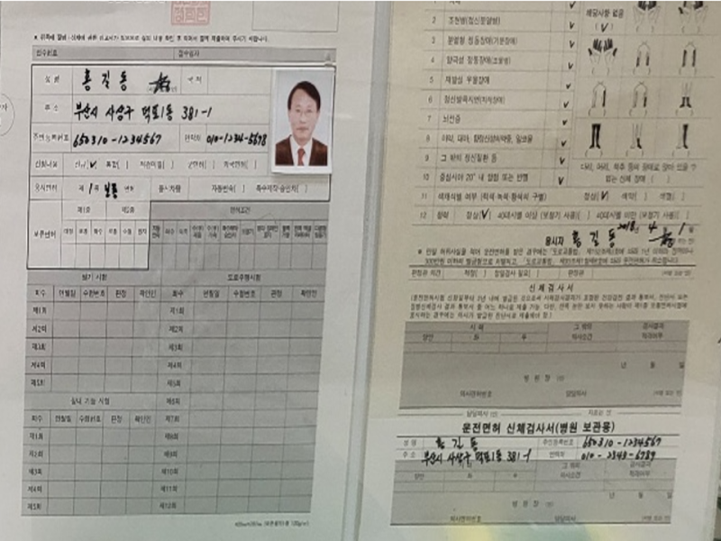 부산 남부운전면허시험장 안전교육 장내기능 도로주행 취득 절차 총정리 네이버 블로그