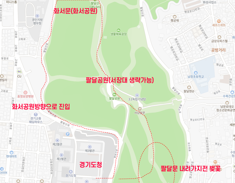 경기도 수원 벚꽃명소 경기도청 벚꽃 가는방법 팔달산 벚꽃길 네이버 블로그