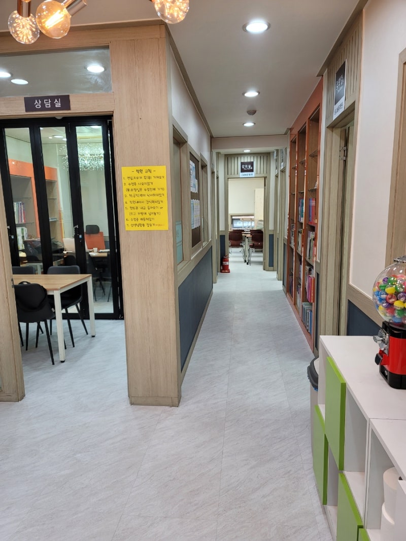 의정부 신곡동 초등 중등 영어학원 수학학원 전문학원 이엠에듀 네이버 블로그