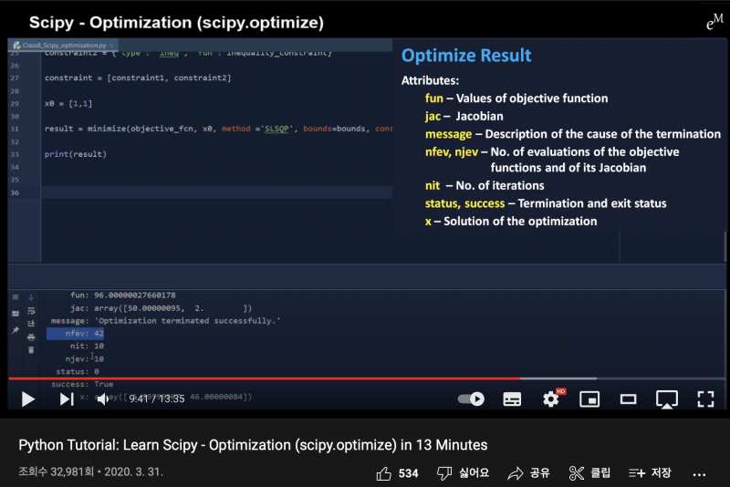 파이썬 최적화 1) 목적함수 세우기 with SciPy : 네이버 블로그