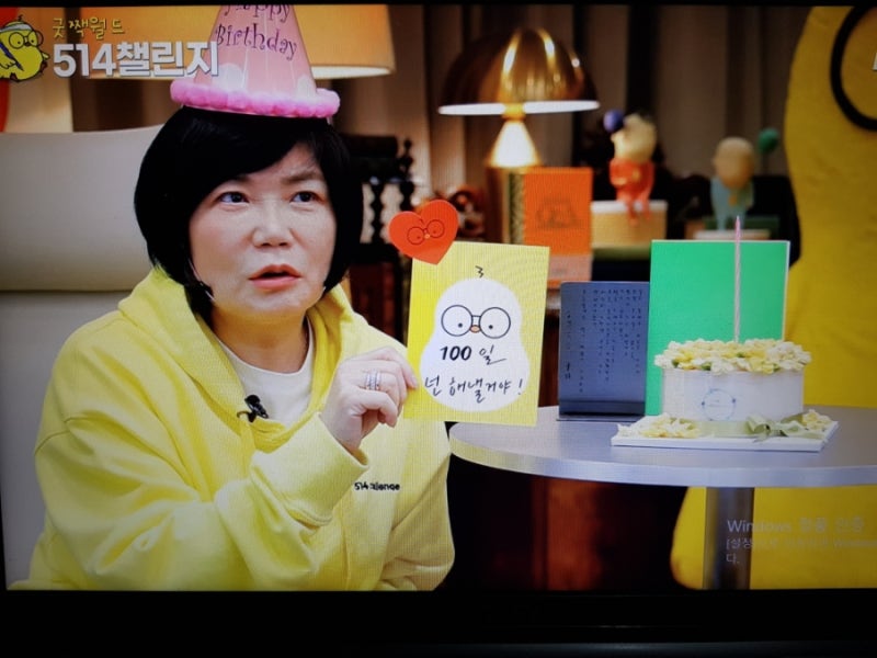 MKYU 4월 514챌린지 10일차/경험으로 만들어가는 성공/어리버리영/한영주 : 네이버 블로그