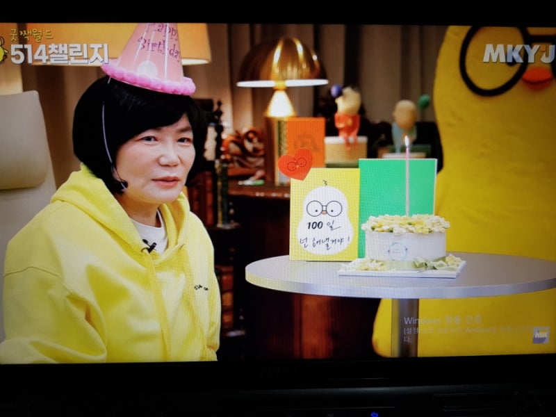 MKYU 4월 514챌린지 10일차/경험으로 만들어가는 성공/어리버리영/한영주 : 네이버 블로그