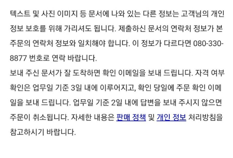 예비대학생 교사 애플교육할인 받는법유니데이즈인증 없이 할인받기 네이버 블로그