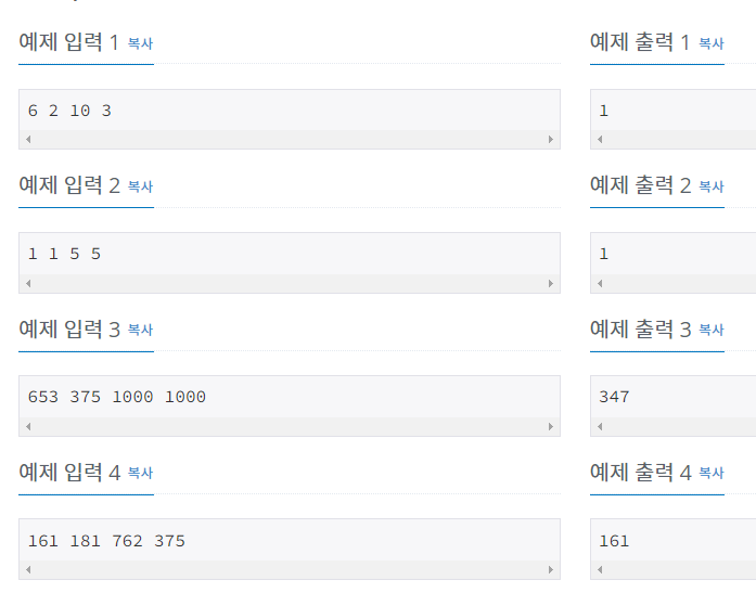 JAVA_직사각형에서 탈출_BAEKJOON 1085 : 네이버 블로그