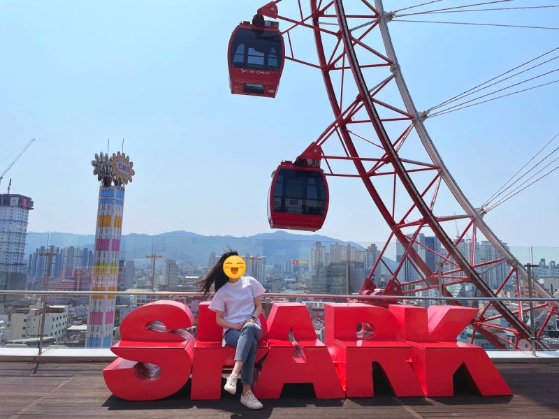 대구여행가볼만한곳 스파크랜드 동성로 대관람차 포토존 놀이테마파크 네이버 블로그