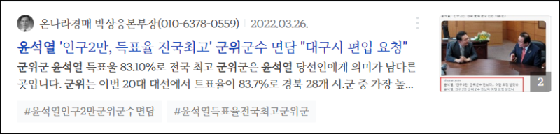 수도권정비계획 권역별 정리 과밀억제권역 성장관리권역 자연보전권역이란 무엇일까 네이버 블로그