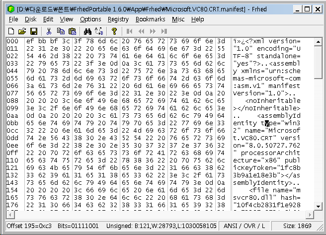 윈도우용 무료 헥스 에디터 Frhed Hex Editor v1.6.0 : 네이버 블로그