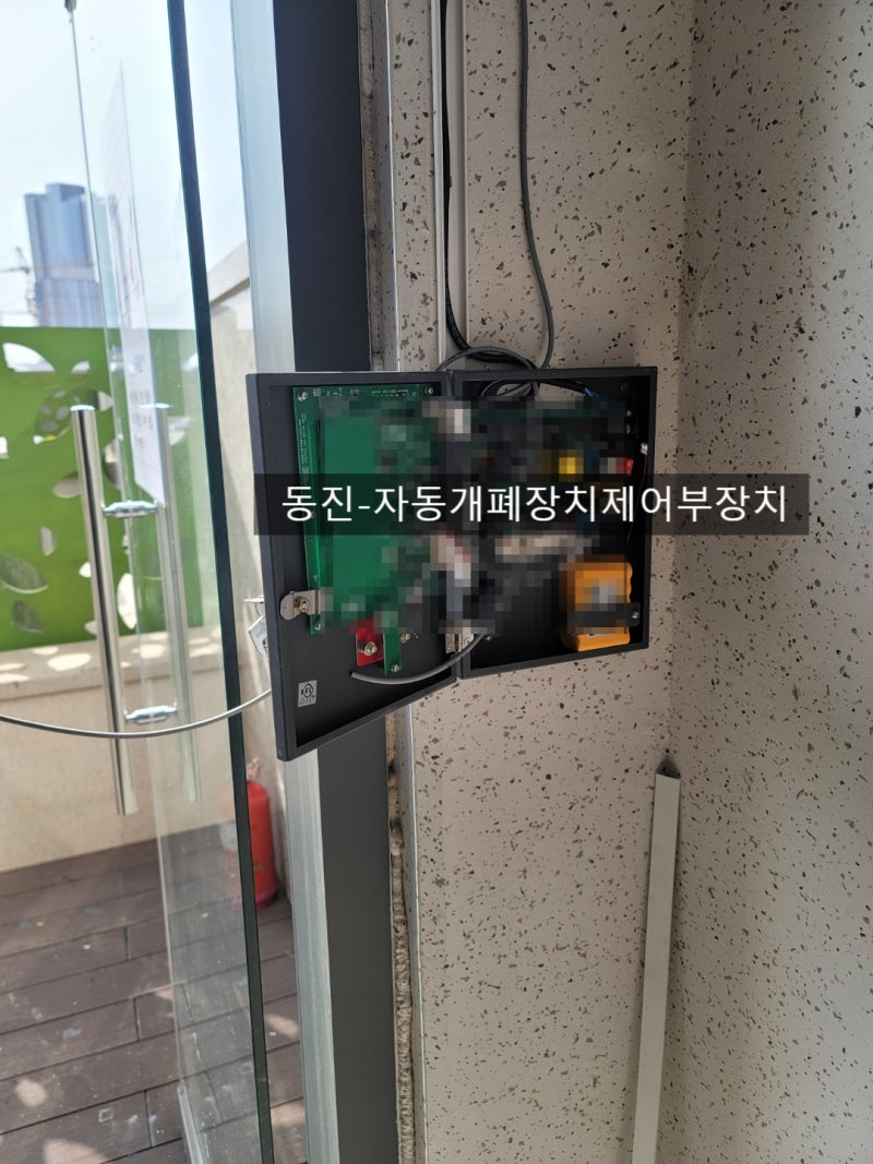 아파트 옥상 비상문자동개폐장치 설치 옥상통제 소방연결 네이버 블로그