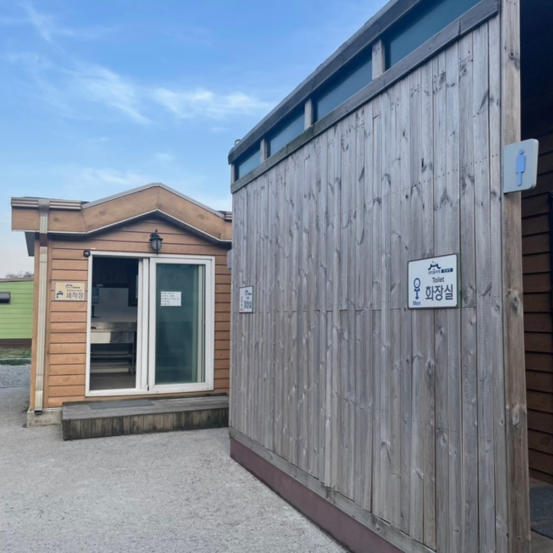 용인캠핑장/ 대장금테마파크캠핑장 카라반 C2 이용후기 : 네이버 블로그