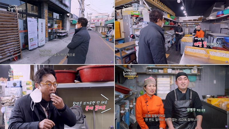 밀양 서울떡집 밀양 맛집 전통을 지키며 밀양부편을 만드는 밀양아리랑시장 떡집 네이버 블로그