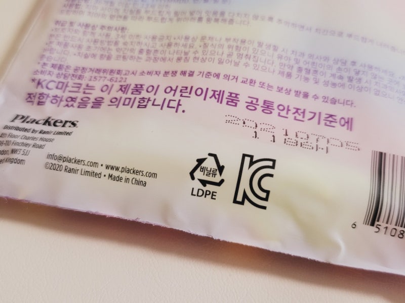 아기치아관리 디저트같은 달달한 스무디맛 키즈치실추천 네이버 블로그