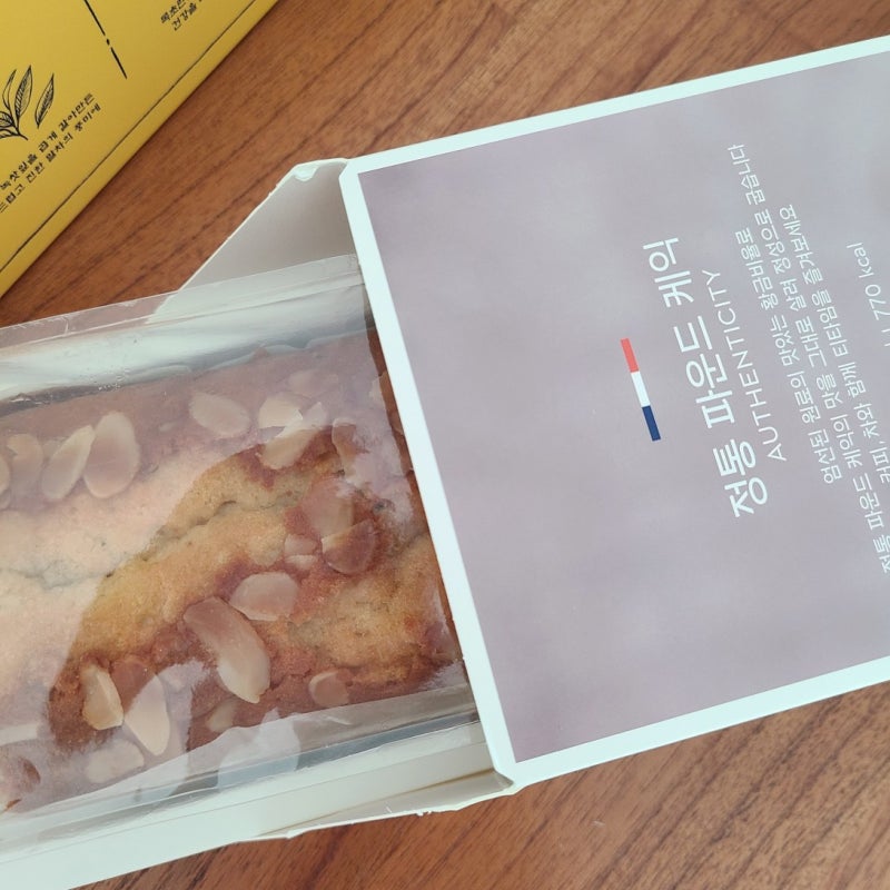 파리바게트 정통 파운드 케익 제주 말차 카스테라 후기 파바 롤케이크 선물용 추천 리뷰 네이버 블로그